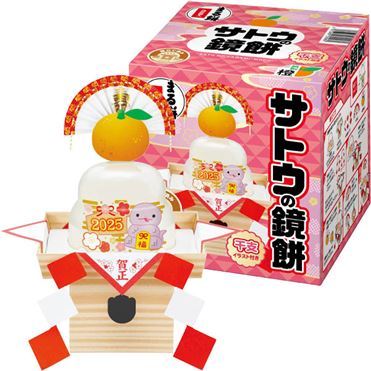 Sato Lucky Mochi Kagami Traditional Lucky Sticky Rice Cake 66g - 100% Japanese domestic product ...