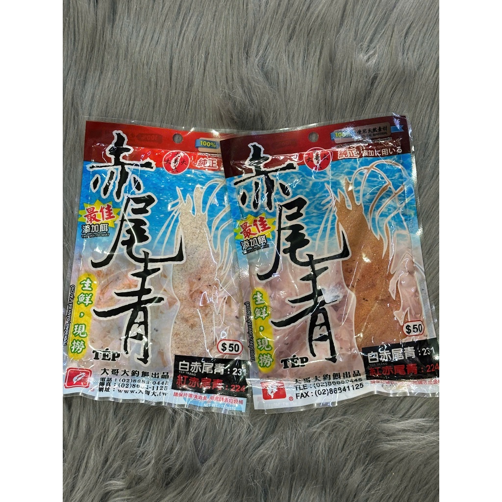 White Shrimp - Dai Ca Red Shrimp with Fishy Smell Specializing in ...