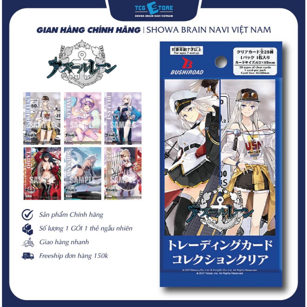 Azur Lane Bushiroad character collection card set transparent card vol ...