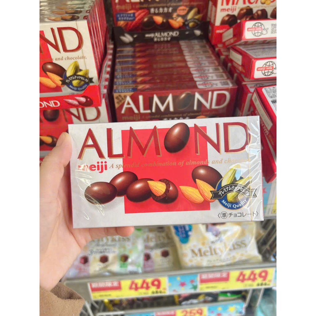 Japanese Meiji Almond Chocolate (79g box) | Shopee Philippines