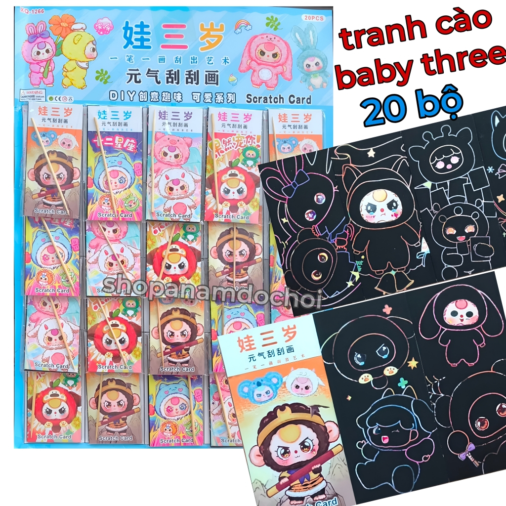 Blister of 20 sets of baby three scratching pictures, baby discovery ...
