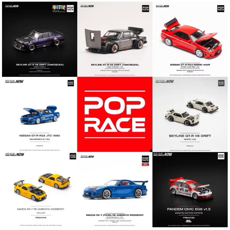 Poprace 1:64 car models many models | Shopee Philippines
