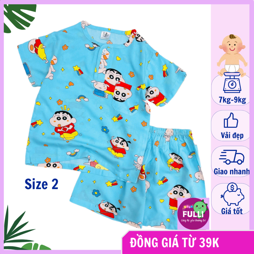 Boy's tole suit Shorts shorts and shirt 2-skin fabric type 1 for babies ...
