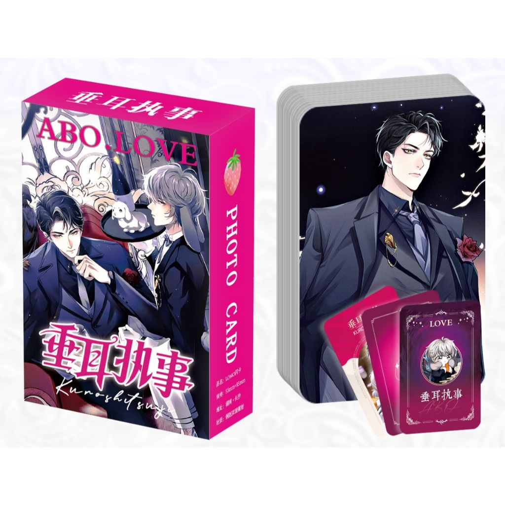 Box of 55 lomo cards Super beautiful Korean Comics BL Manhwa BoyLove ...