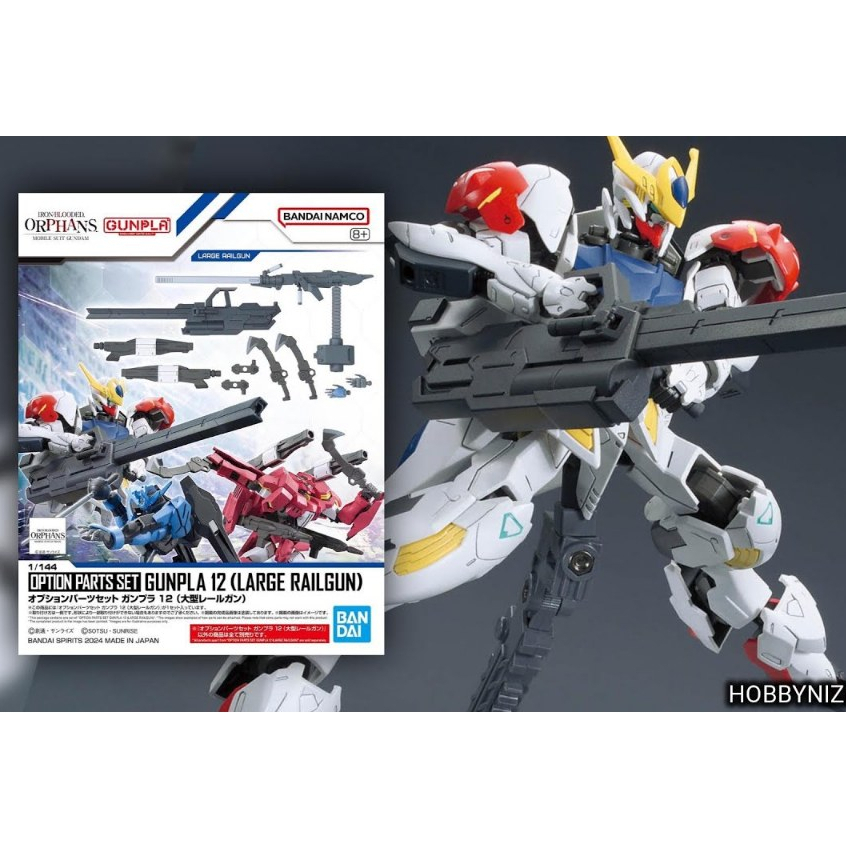 Option PARTS SET GUNPLA 12 (LARGE RAILGUN) 4573102671530 Bandai Bandai ...