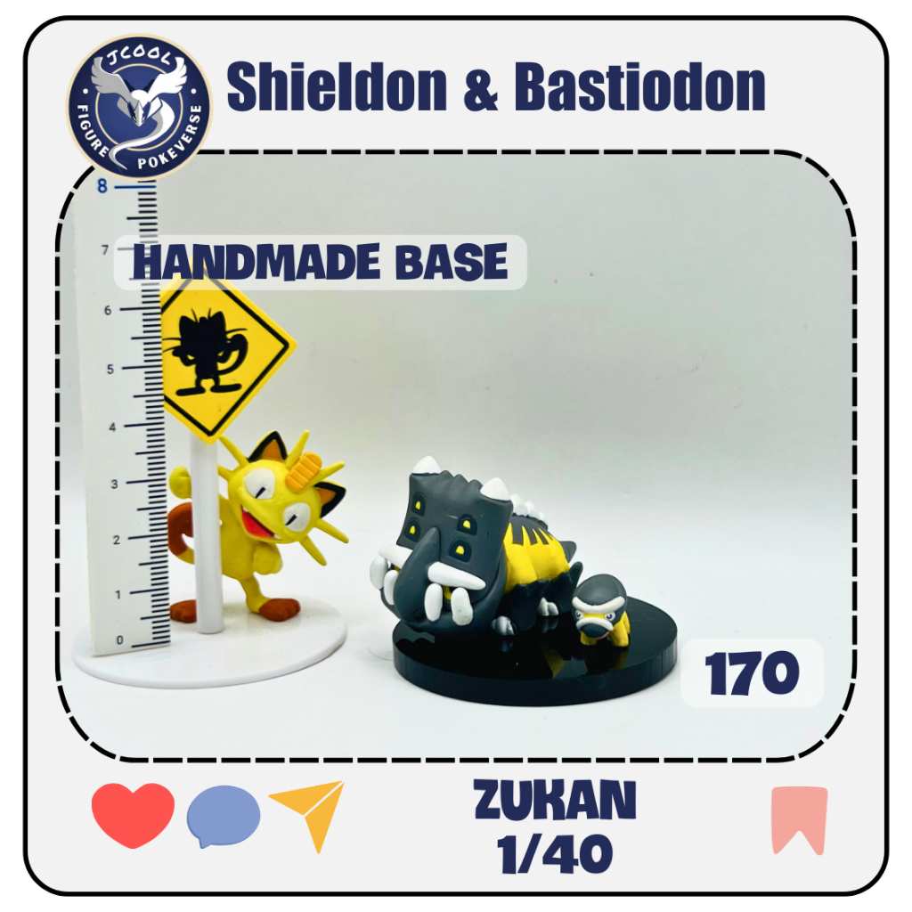 Shieldon & Basinodon - Gen 4 Sinnoh region - Pokemon TOMY model - YUJIN ...