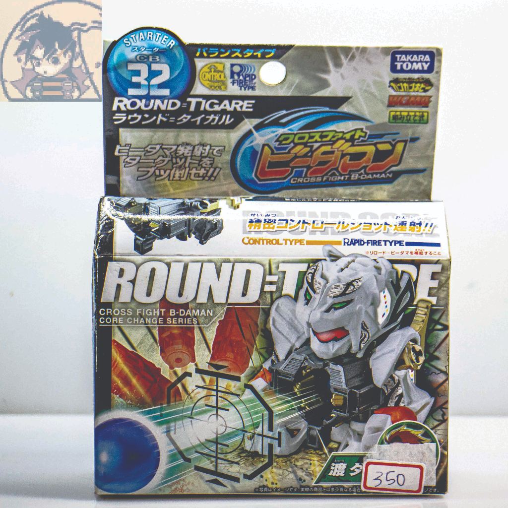 [New] B-daman CB-32 ROUND=TIGARE genuine Takara | Shopee Philippines