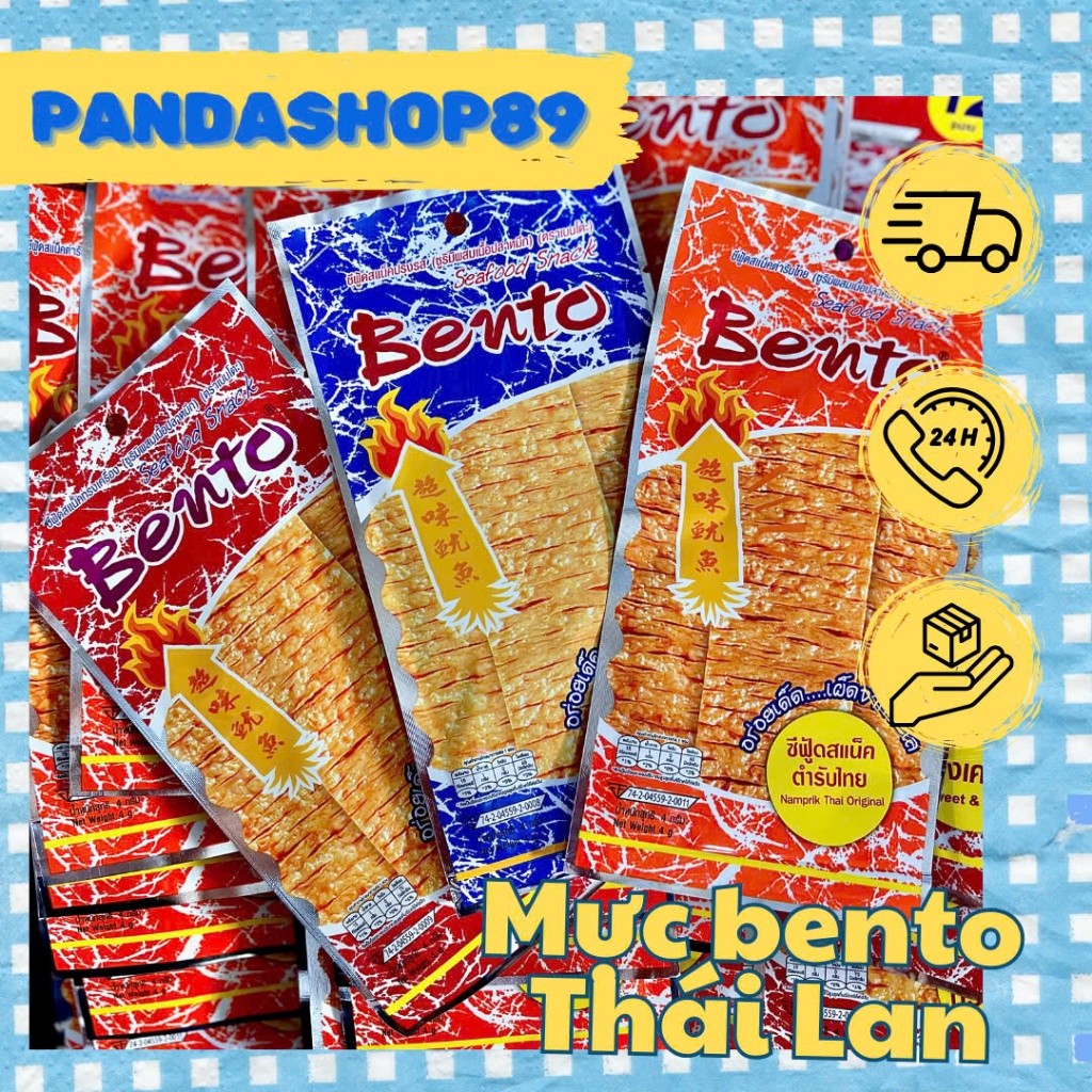 Thai Spicy Squid Bento Snack Combo (5g individual package) | Shopee ...