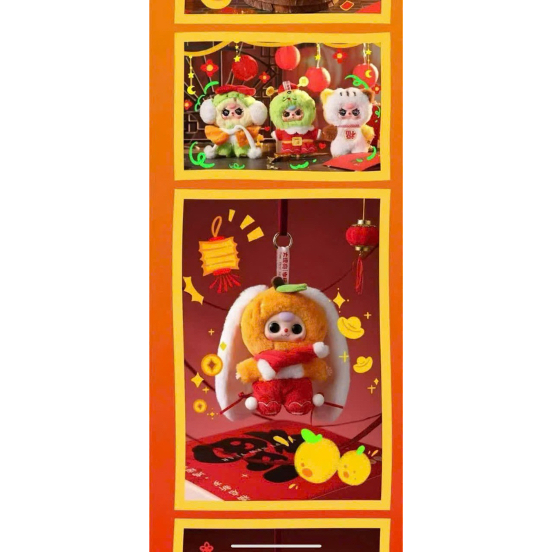 [GENUINE] [Baby Three V3 New Year - CNY version - Blindbox blind box ...