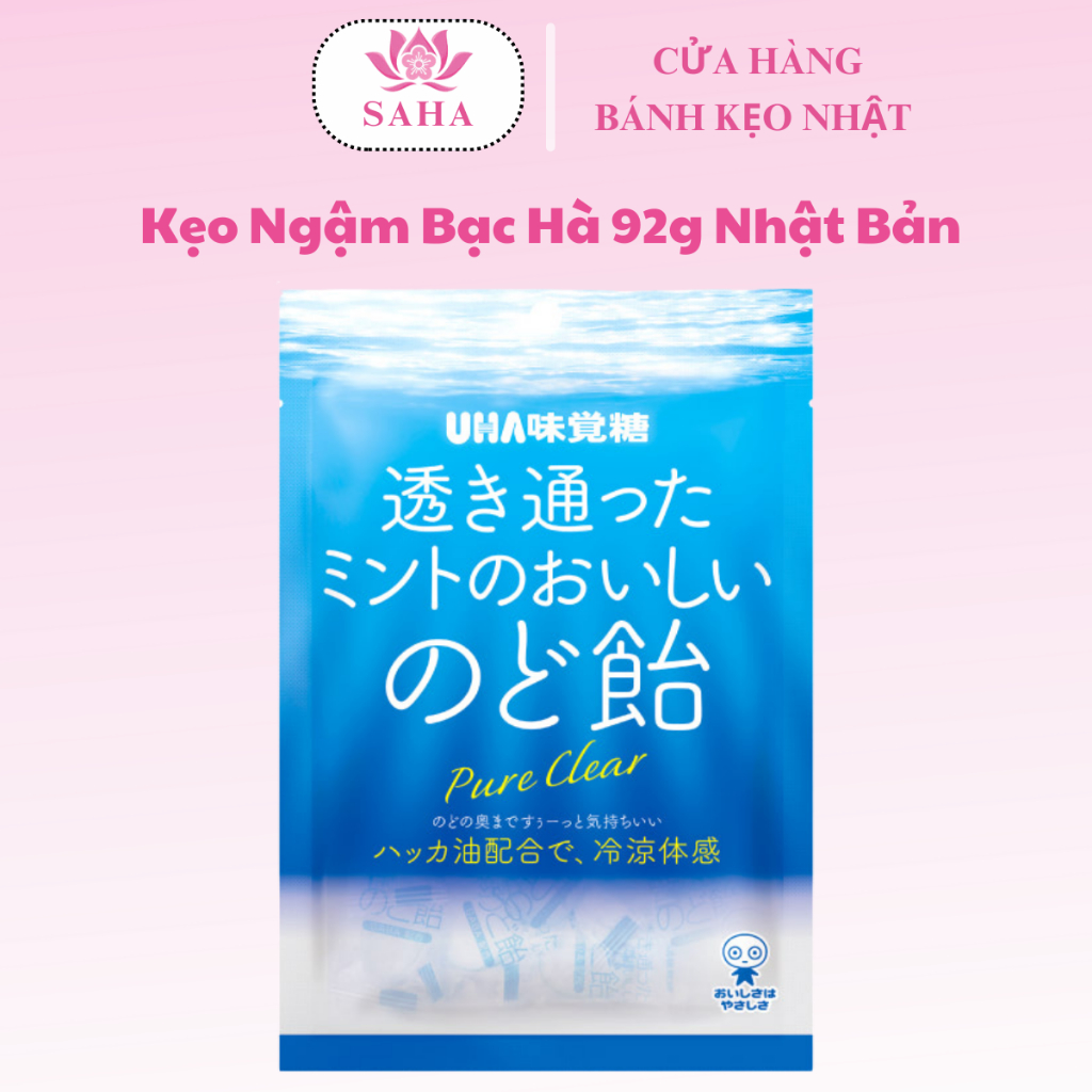 Japanese UHA Mint Lozenges 92g | Shopee Philippines
