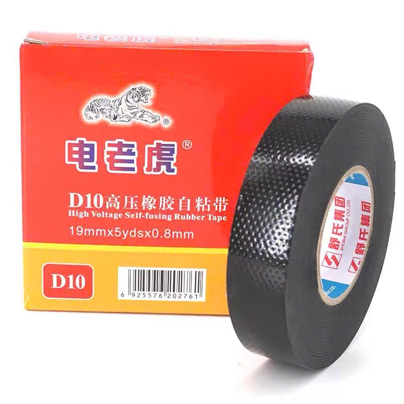 J20 rubber electrical insulation tape, electrical insulation tape, high ...