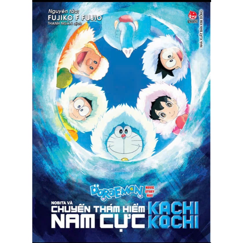Doraemon Movie Story Color: Nobita and the Antarctic Explorer Kachi ...