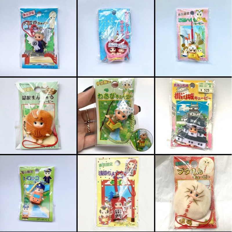 Genuine Japanese Kewpie keychain | Shopee Philippines