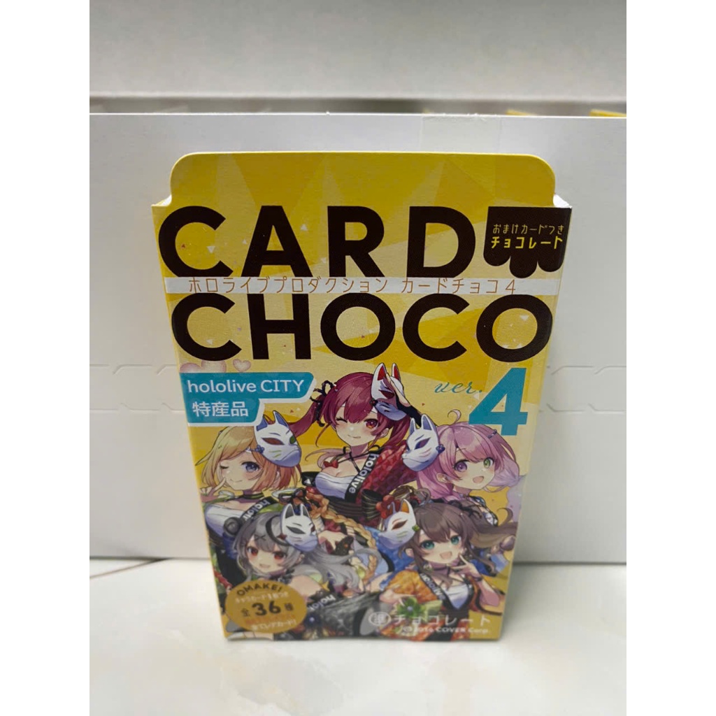 [Pykechu Shop] Hololive dignity box - choco Vol.4 - 1 choco bag + 1 ...