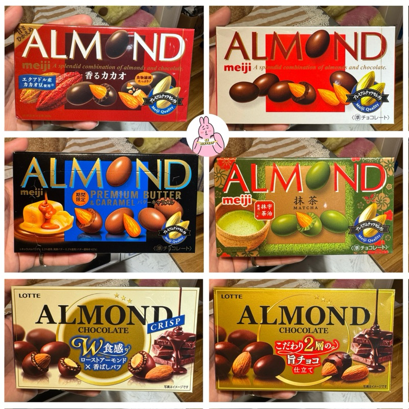 [Limited Edition] ALMOND Meiji Chocolate Matcha, Caramel Flavor ...