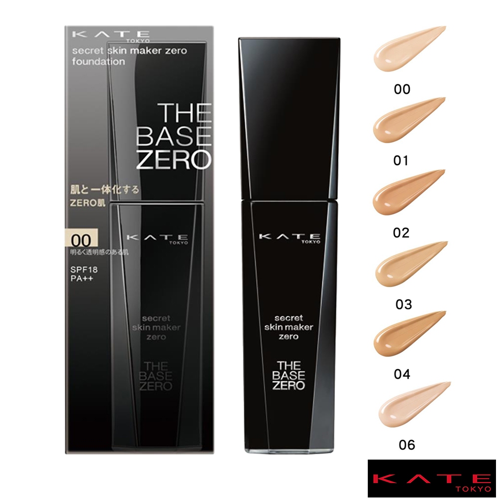 Kanebo Kate TheBaseZero Secret Skin Maker Zero Cream - Japan | Shopee ...