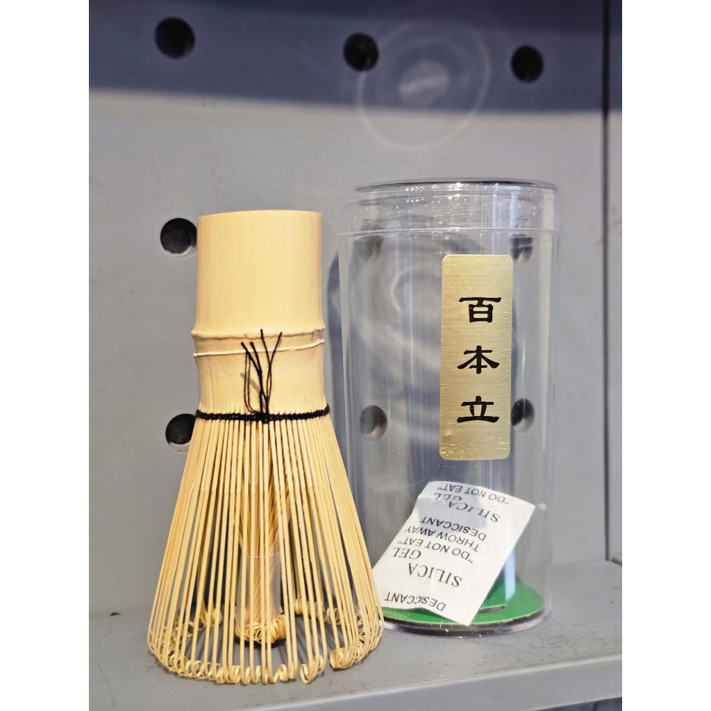 Chasen Bamboo Matcha Tea Brush 80 Threads with Carrying Case | Shopee ...