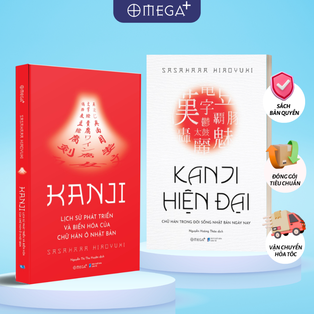 KANJI Book Series: The History of Development and Transformation of ...