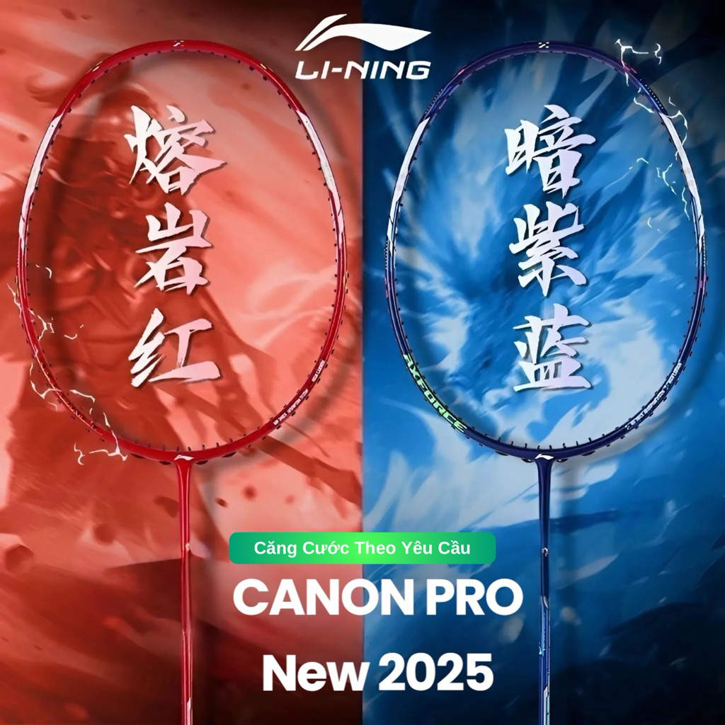 GENUINE PRODUCTS 】 Genuine Lining Axforce Cannon Pro 4U badminton ...