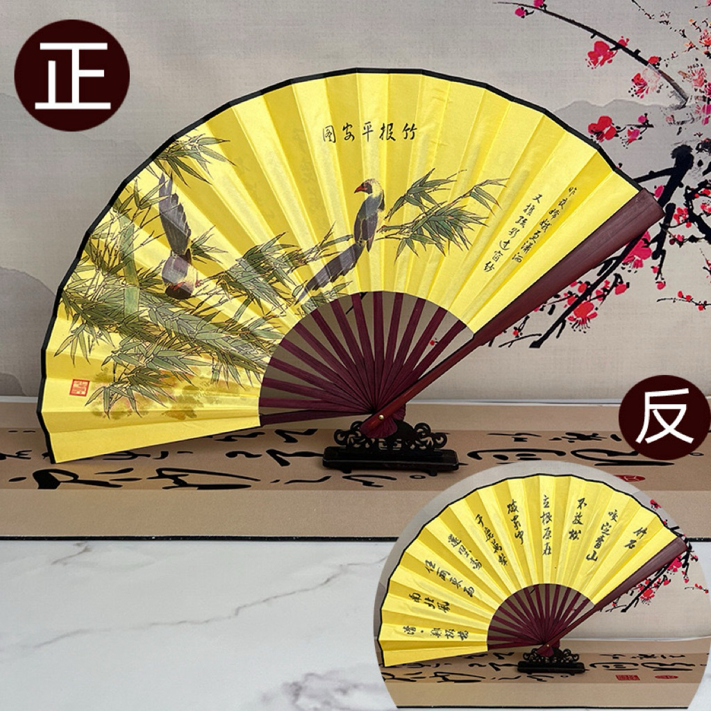 Chinese antique gold fan with large bamboo slats (33cm) | Shopee ...