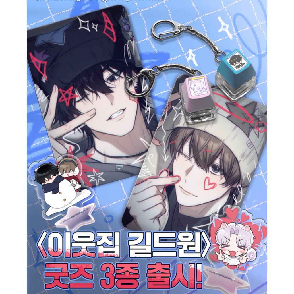 [read description carefully] Virtual Strangers keychain collection ...