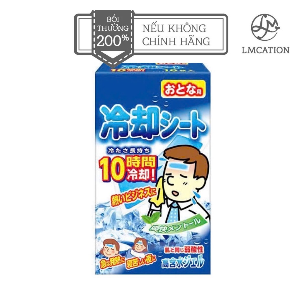 Package of 2 Adult Fever Reducing Patches. Genuine Japanese products ...