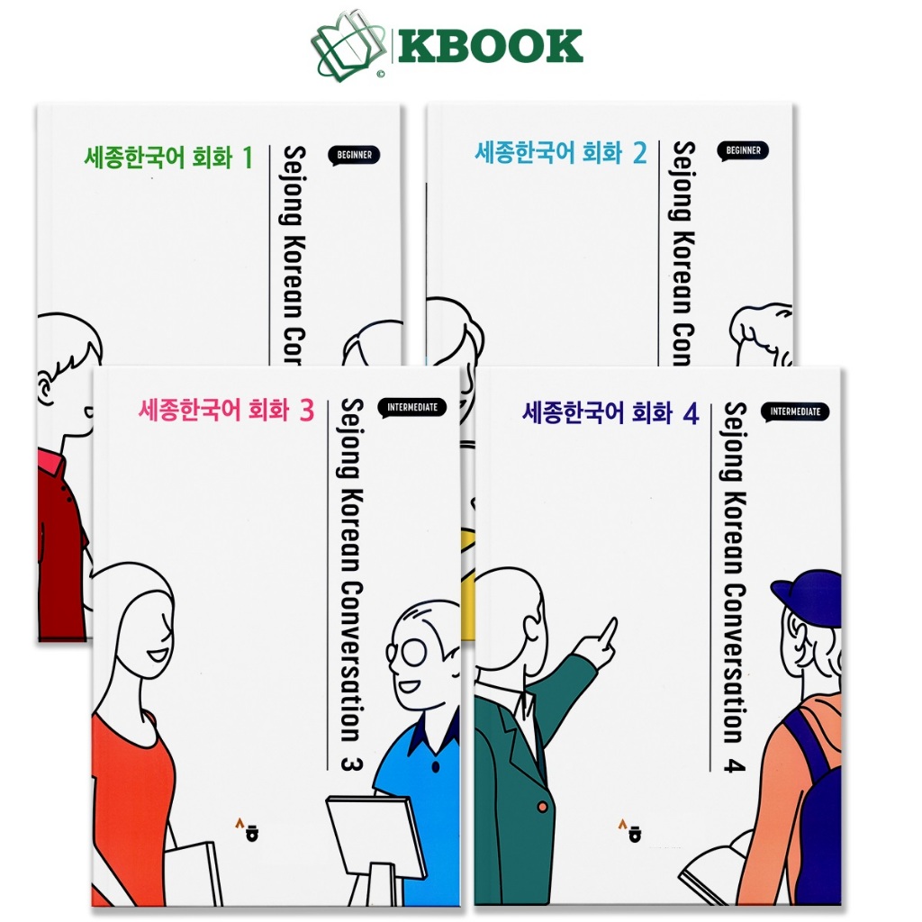Book - Sejong Korean Conversation Textbook 1 - 4 - 세종한국어 화 1 - 4 (Color ...