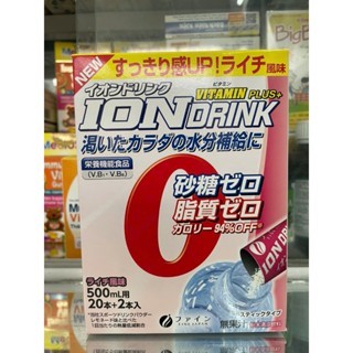 JAPANESE ION DRINK ELECTROLYTE POWDER SUPPLEMENTS ELECTROLYTE, Box of ...