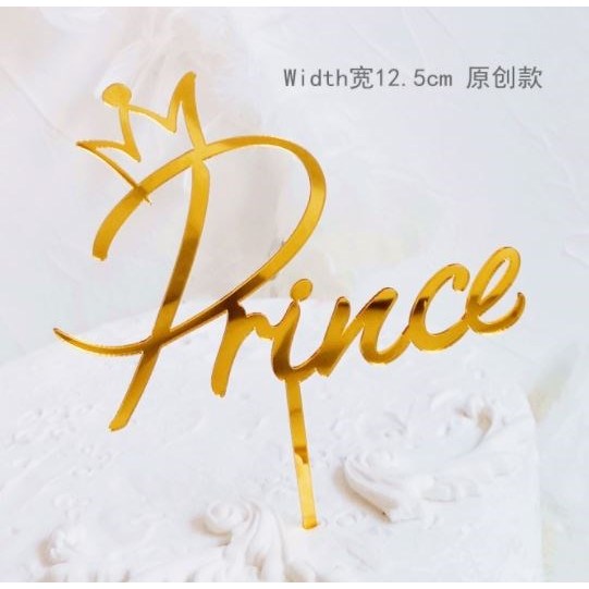 Prince gold mica topper stick + VM | Shopee Philippines