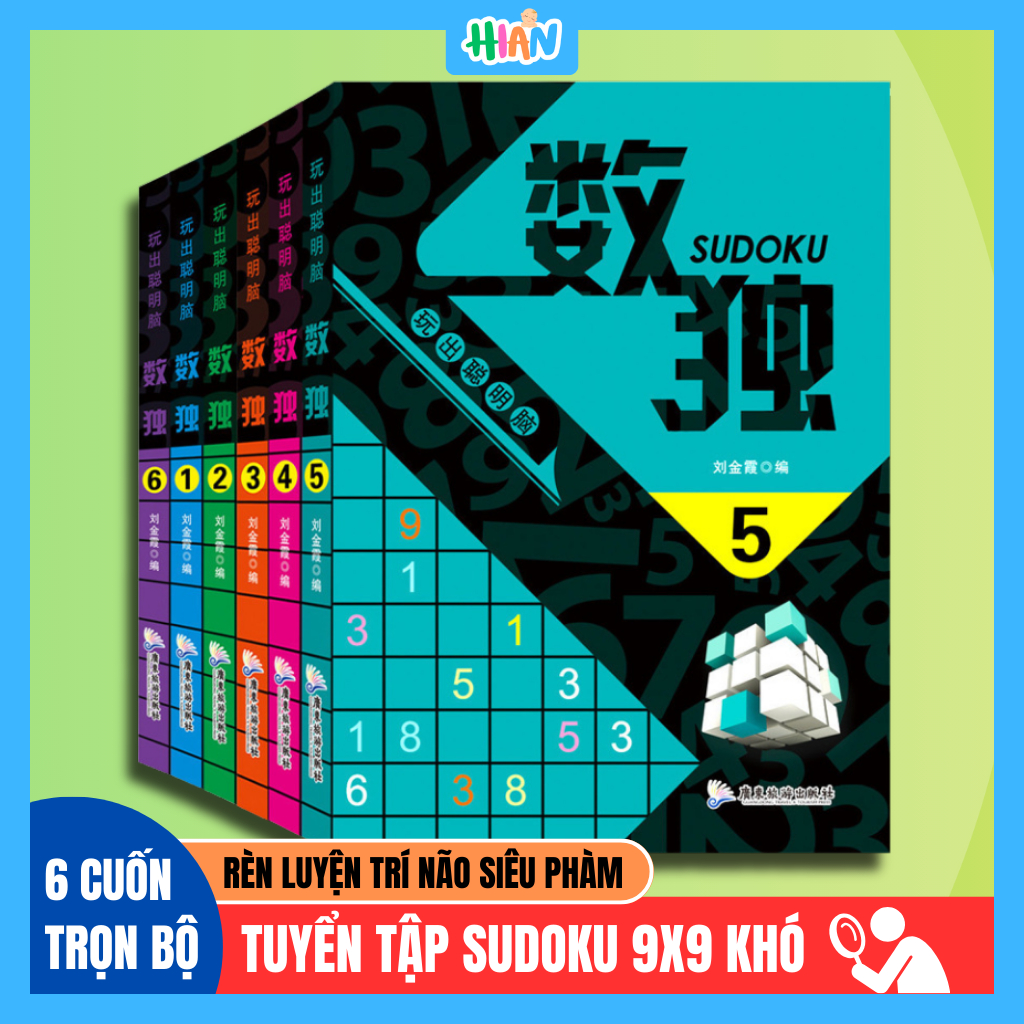 Selected Sudoku 9x9 Collection for Long-Term Players - Good Books to ...