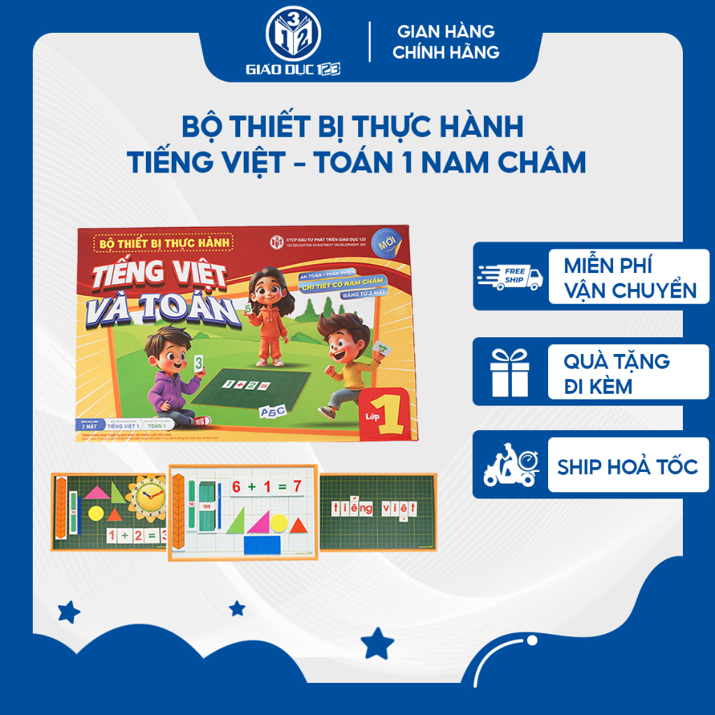 Grade 1 Vietnamese and Math Practice Equipment Set (Magnetic Mount ...