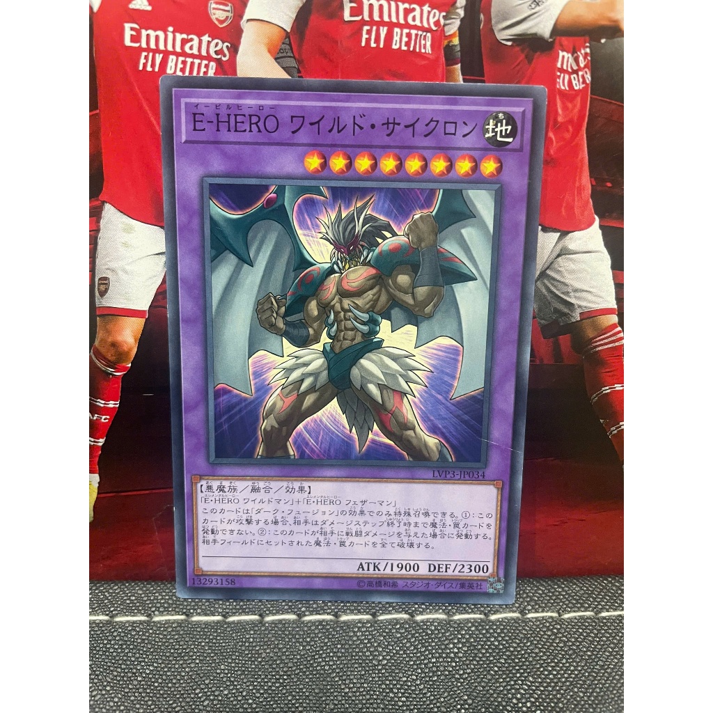 Card [JP} LVP3-JP034 - Evil HERO Wild Cyclone - Common | Shopee Philippines