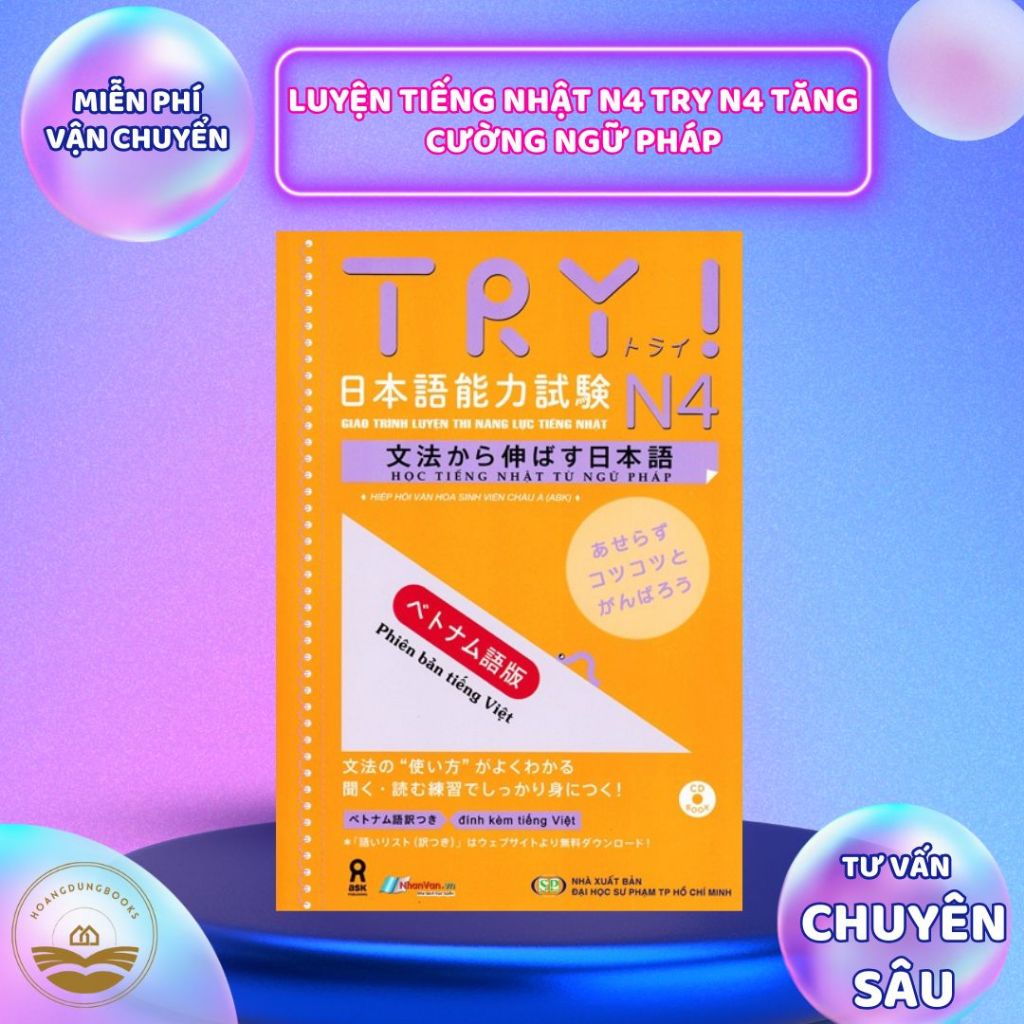 Book - Japanese practice N4 Try N4 enhances grammar (Free audio file ...