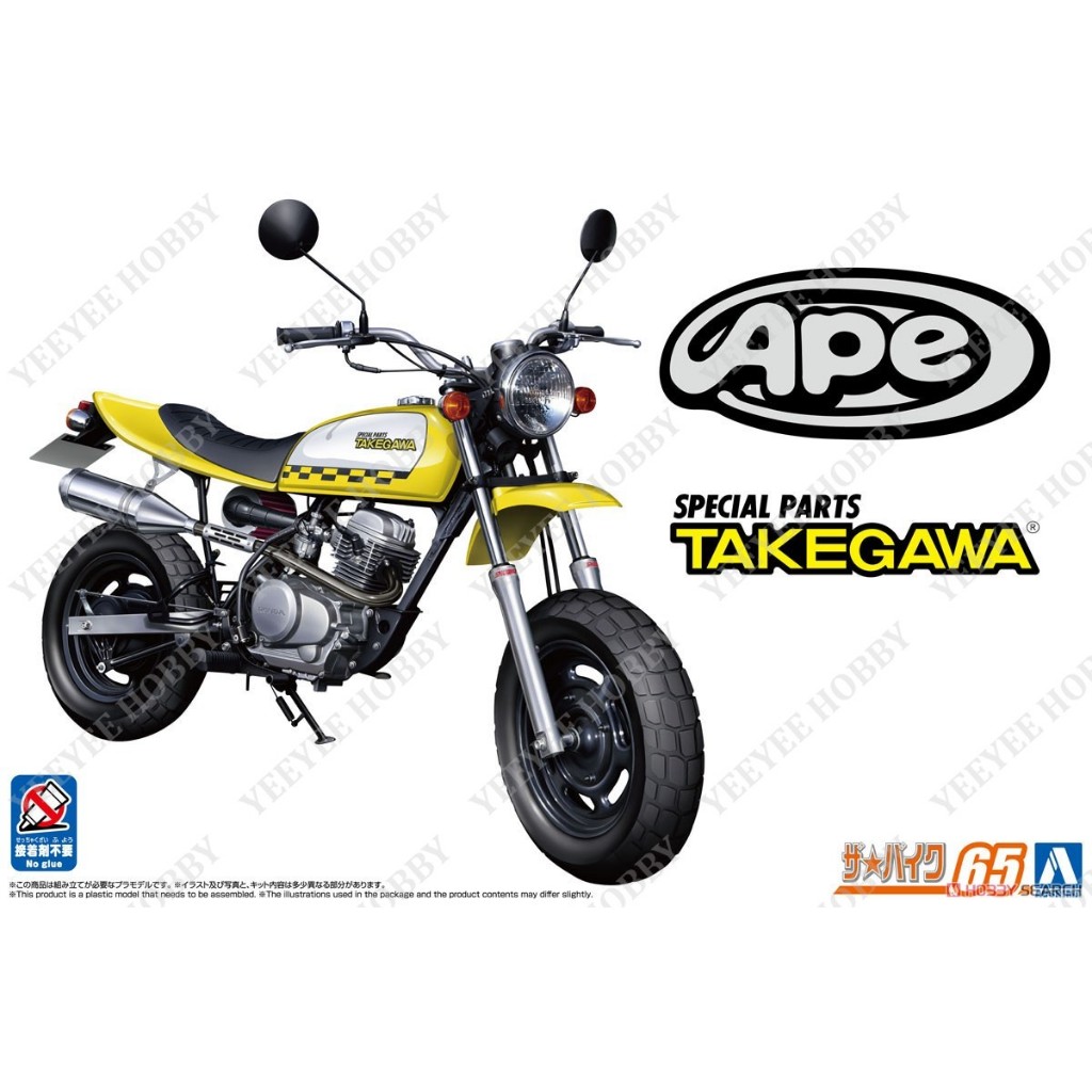 MOTOR - AOSHIMA - 06809 - 1/12 SCALE MODEL HONDA AC16 APE 50 `06 CUSTOM ...
