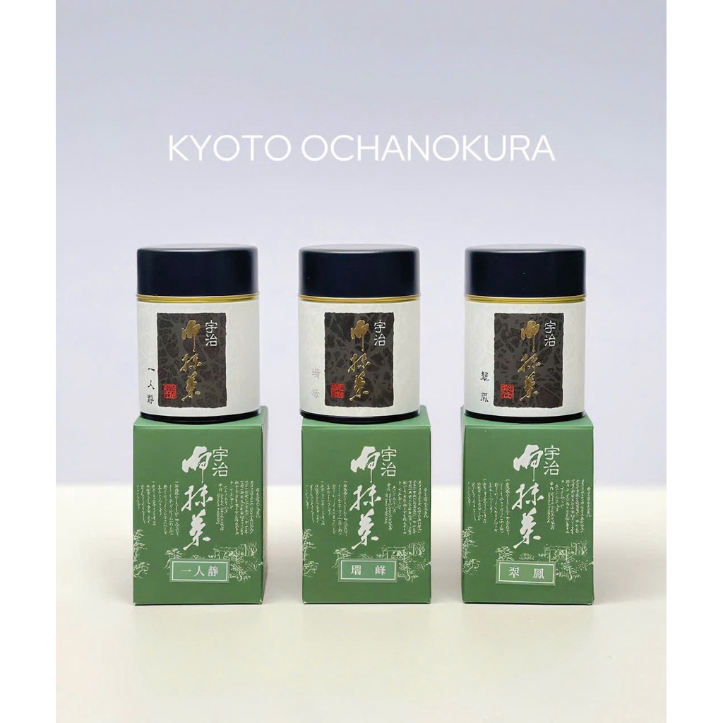 Premium Uji Ochanokura Matcha Tea Chiyo No Miyabi,Suiho, Hitori shizuka ...