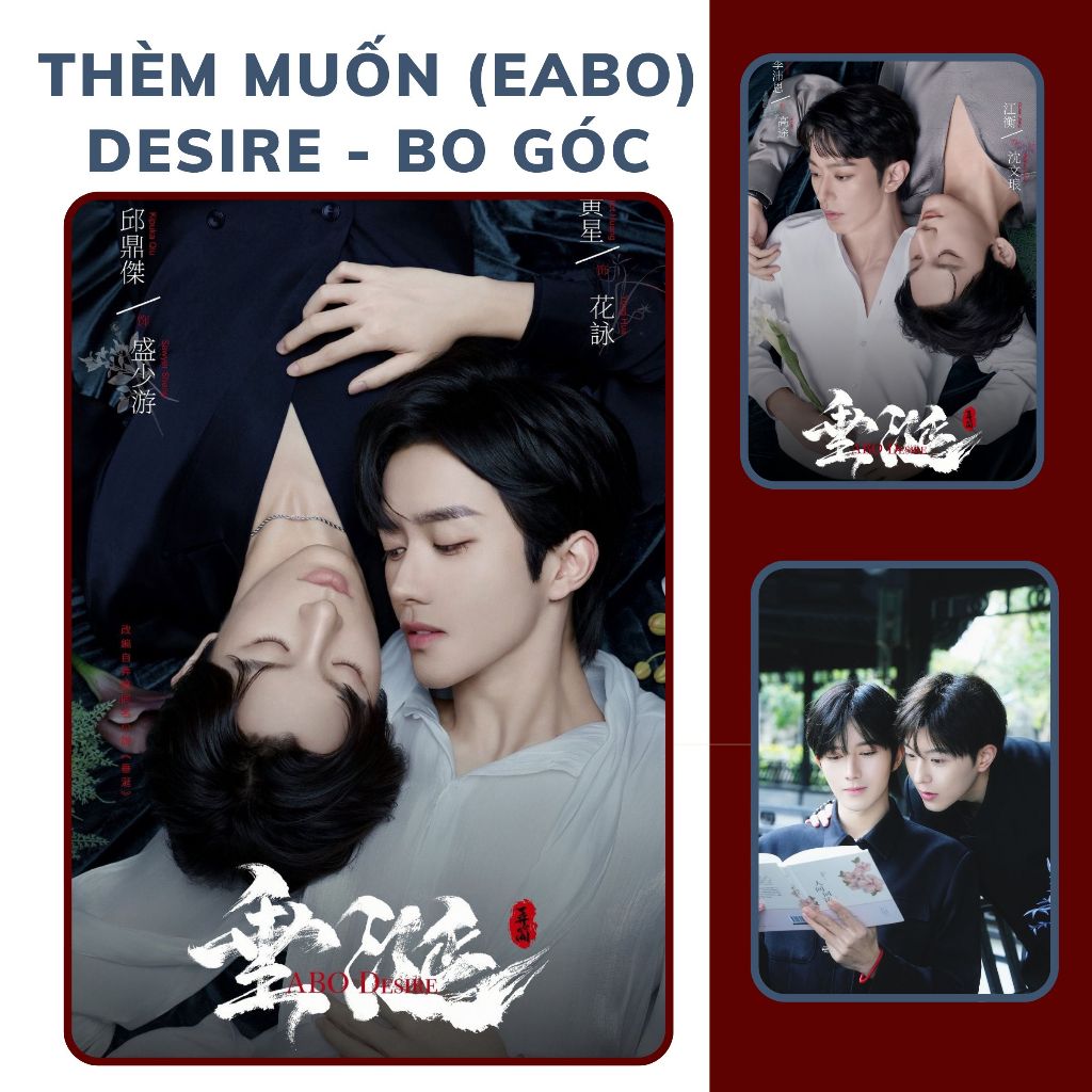 Wanting - ABO Desire the series set of cards with rounded corners of ...