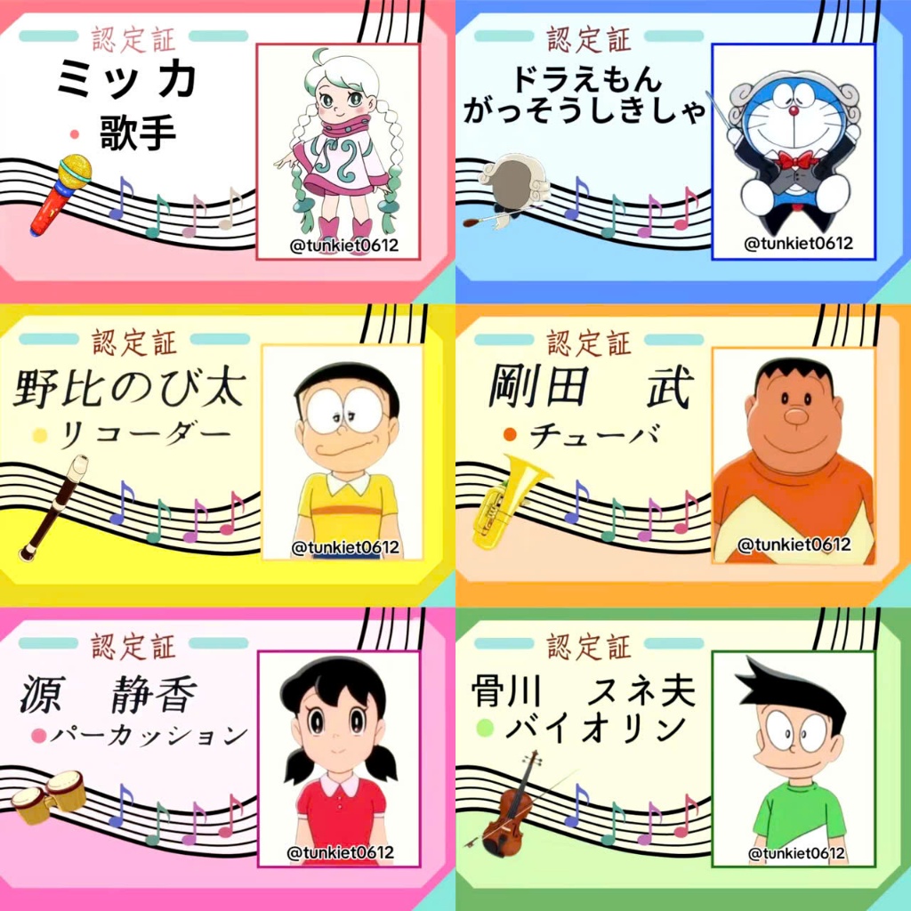 (COMBO) Doraemon movie 43 musical instrument and certificate keychain ...