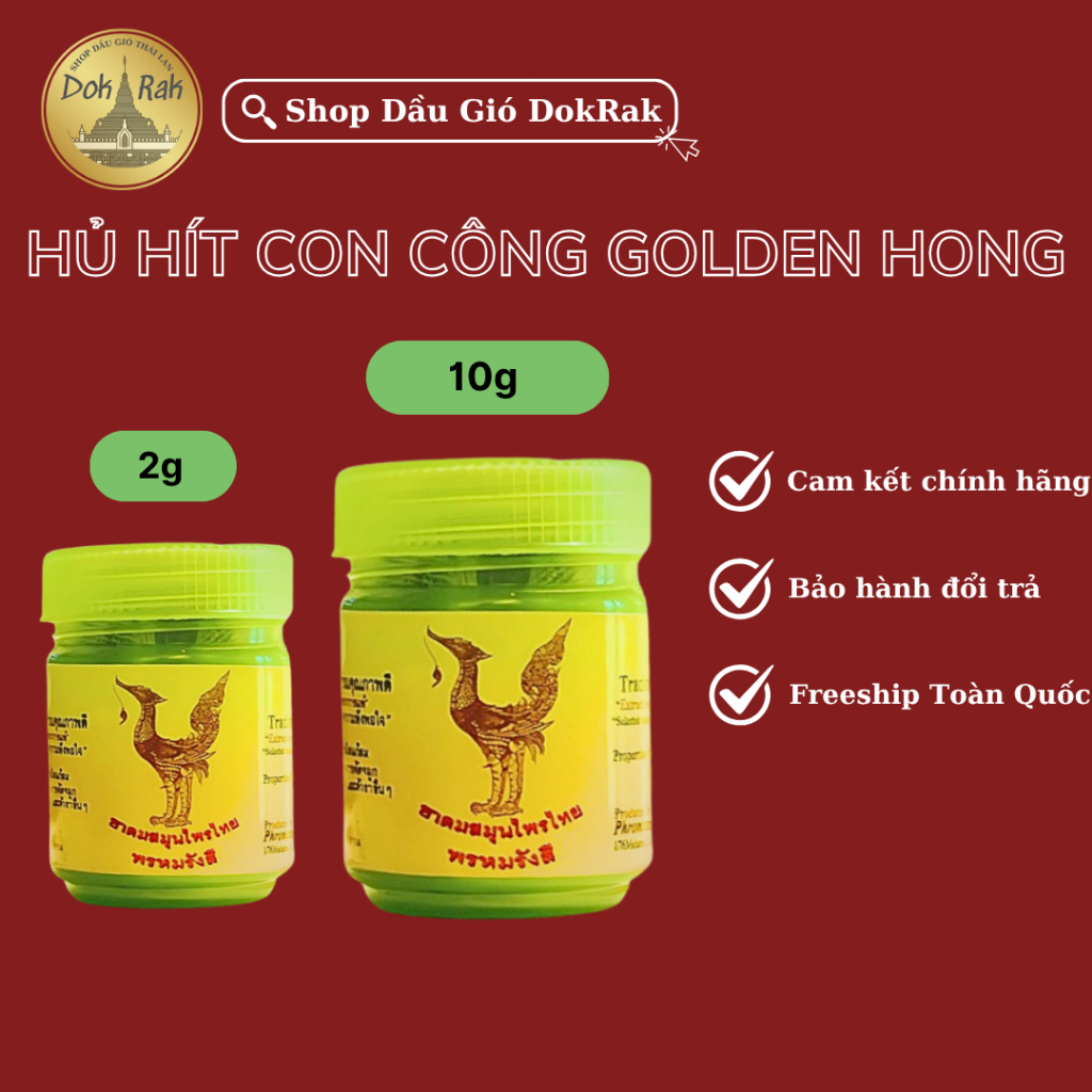 Herbal Inhalant Golden Hong Green Inhalation Jar - PhromRangSri ...