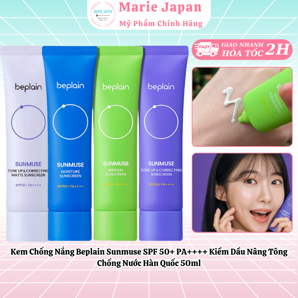 Beplain Sunmuse Sunscreen SPF 50+ PA++++ Korean Waterproof Tone-Up Oil ...
