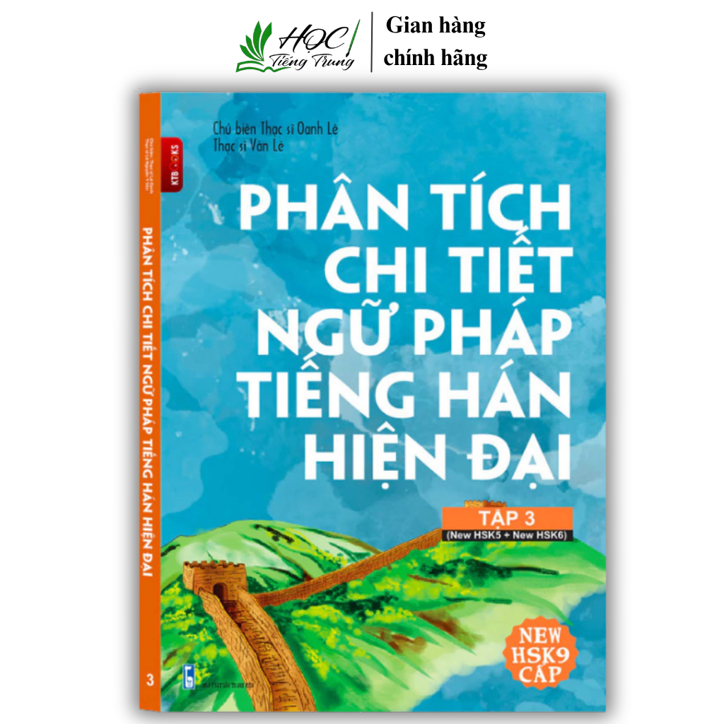 Detailed Analysis Book of Modern Chinese Grammar according to the frame ...
