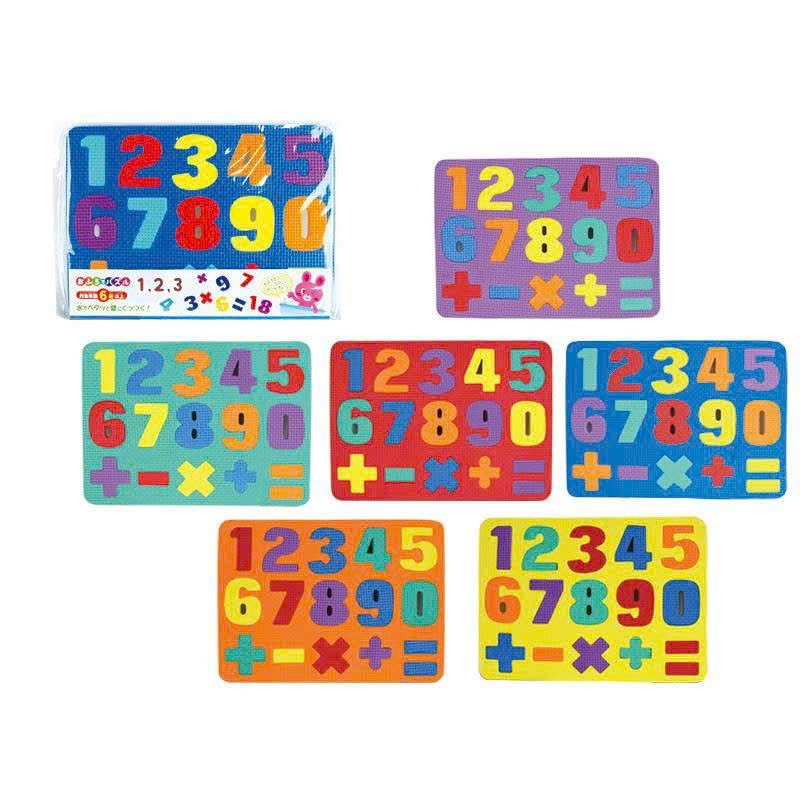 Foam number board with addition, subtraction, multiplication and ...