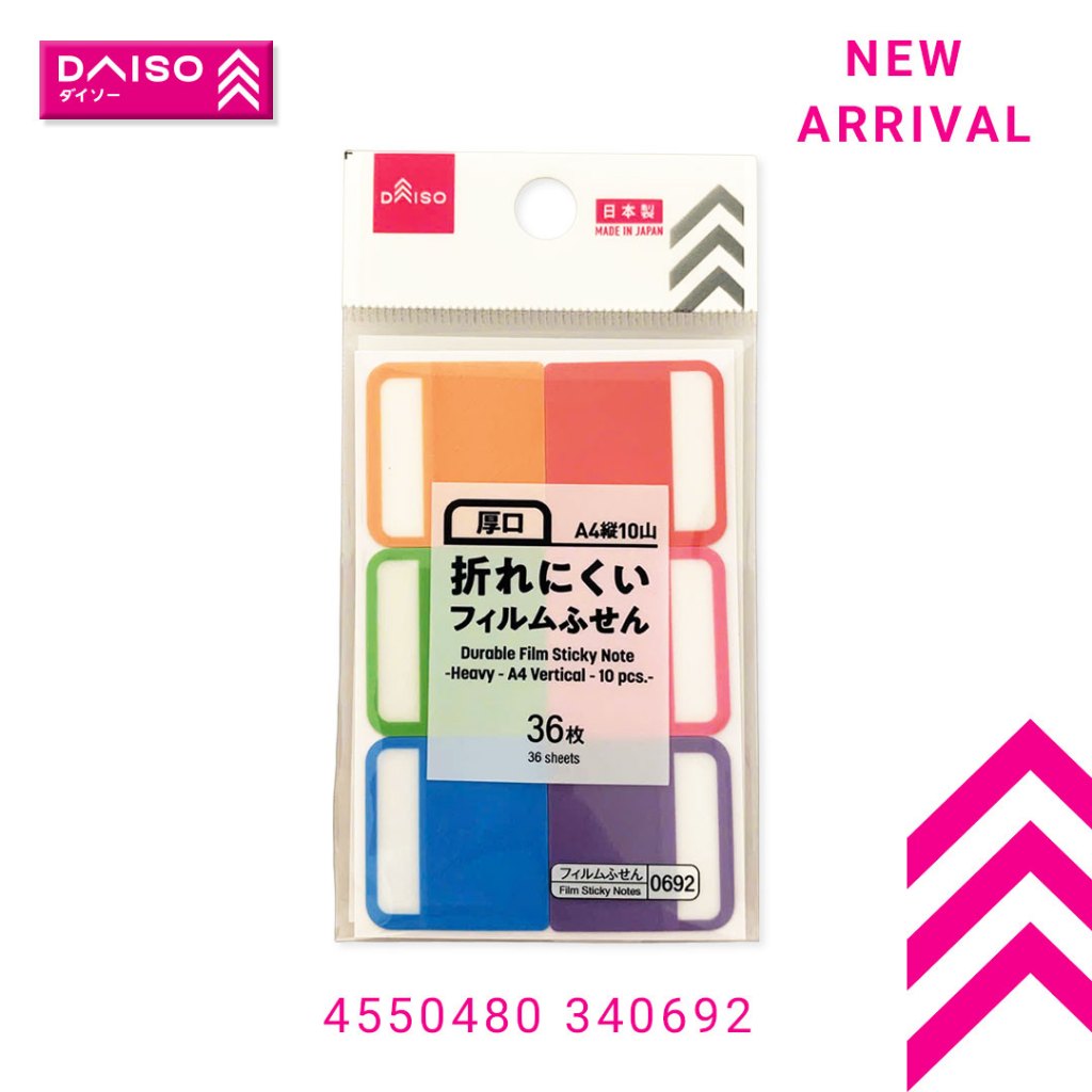 Anti-folding sticky notes (thick, vertical A4 size, 10 sheets) | Shopee ...