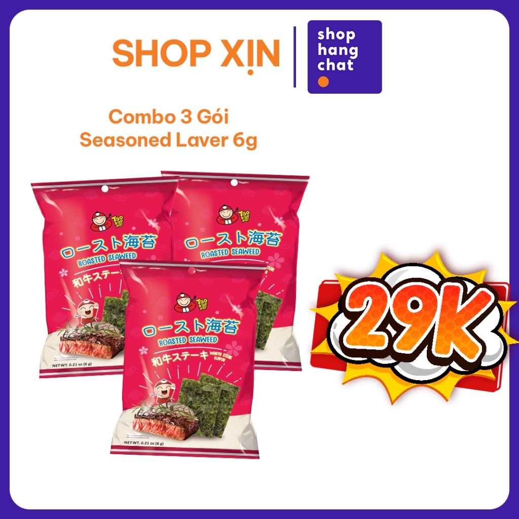 Season Steak Seaweed Snack Wagyu BeefCNY/Himalayan Pink Salt 6g ...