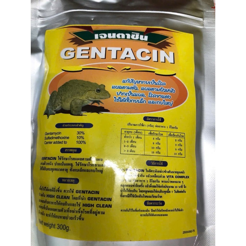 Supplement for frogs from Thailand used in raising frog fish. | Shopee ...