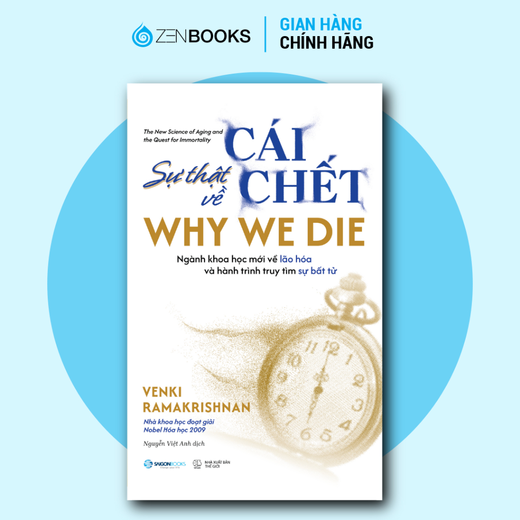 Book - The Truth About Death - Why We Die | Shopee Philippines