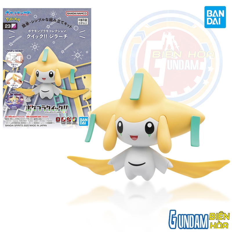 PokePla Model Kit QUICK!! 23 JIACHI | Shopee Philippines