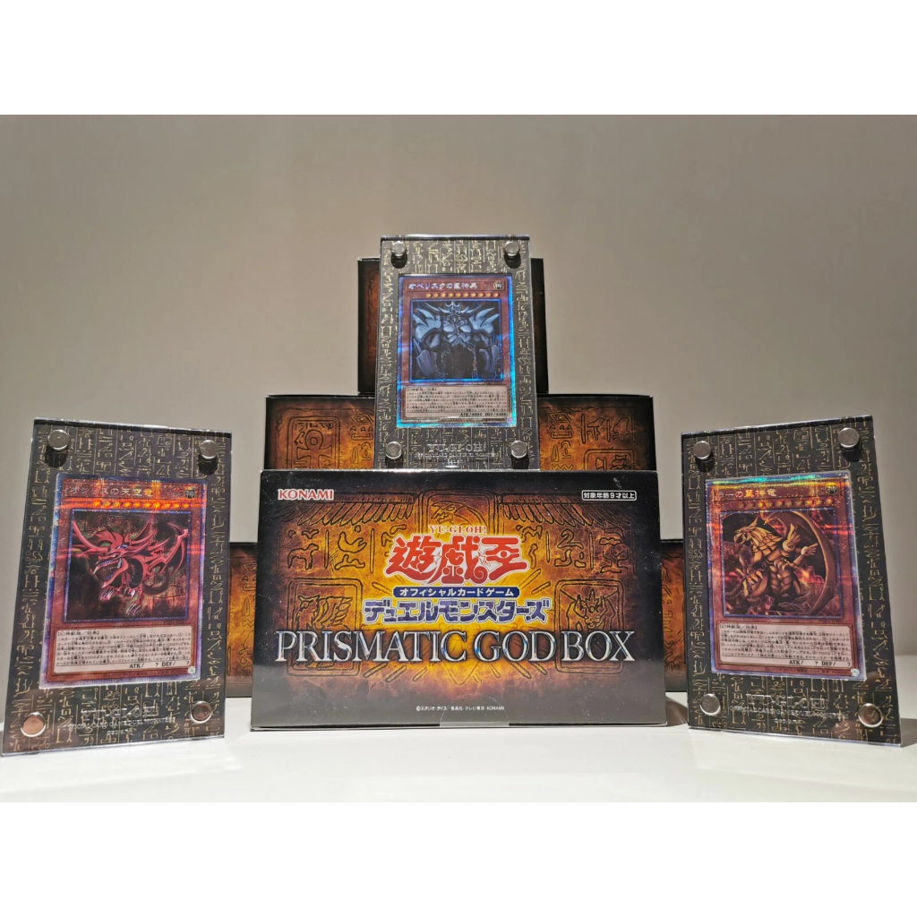 Genuine Konami top loader Special Card Display Case Prismatic God Box ...