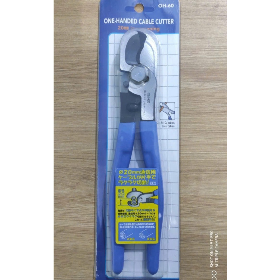 Japanese OH-60 Tsunoda One-Handed Cable Cutter | Shopee Philippines