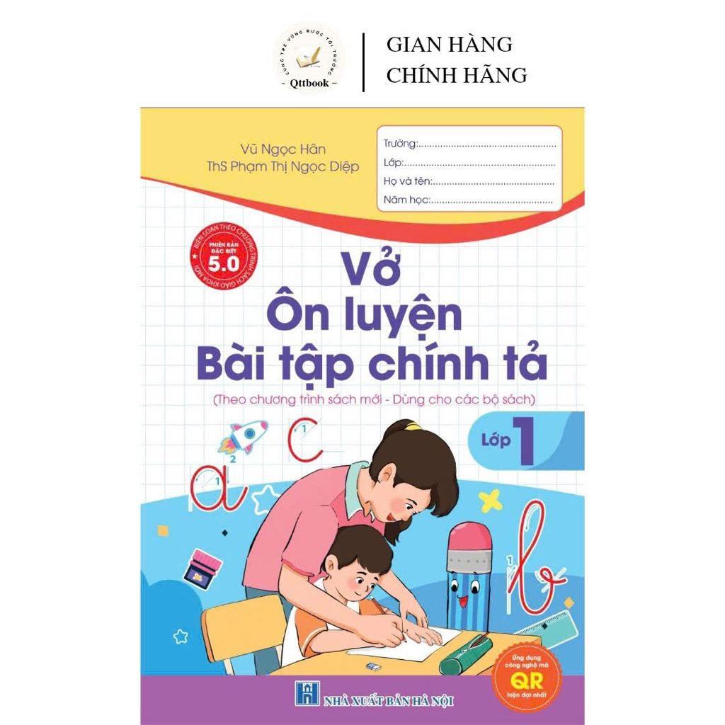Book - [Grade 1] - Grade 1 Spelling Exercise Practice Notebook | Shopee ...