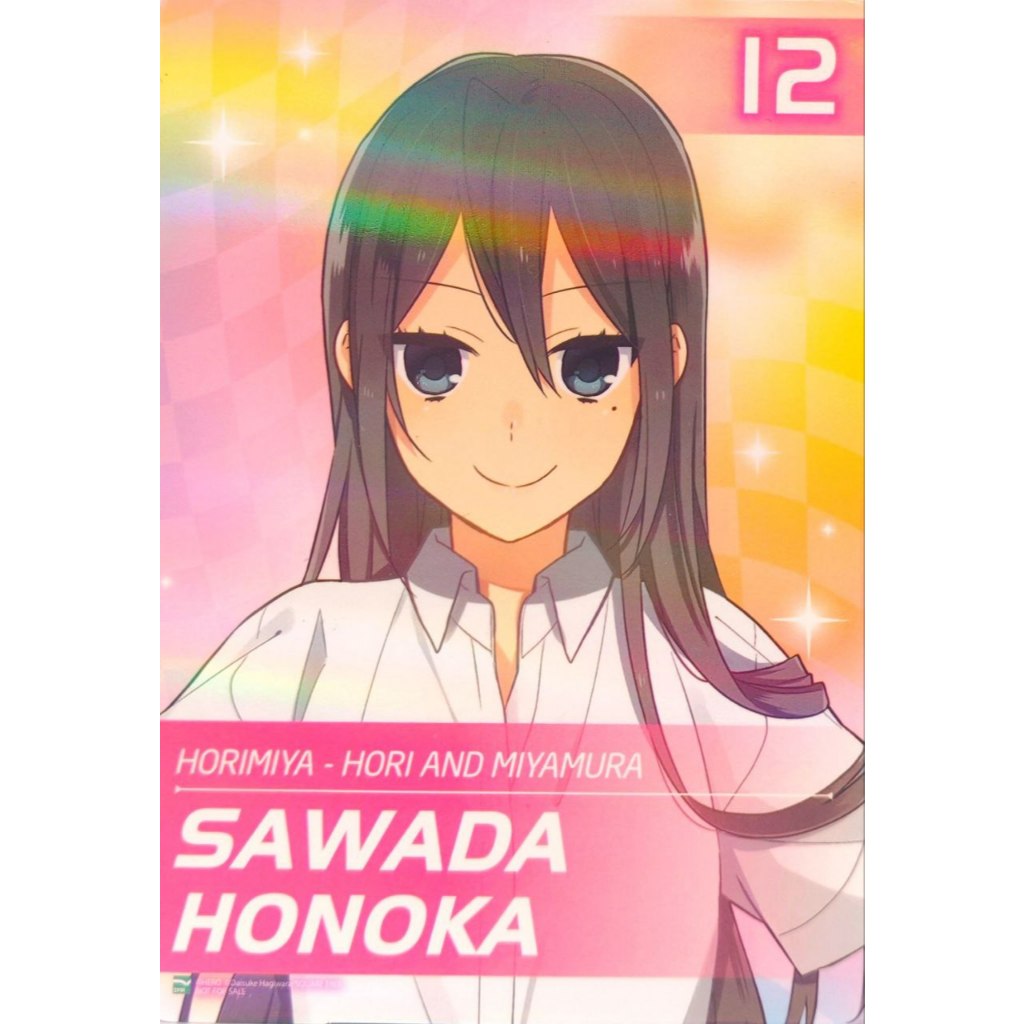 Character Card 12 Sawada Honaka - Horimiya - Hori And Miyamura - IPM ...
